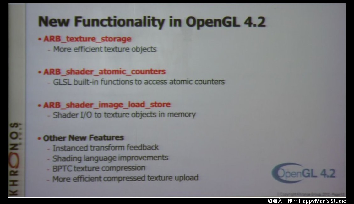 OpenGL & OpenGL ES | 逍遙文工作室