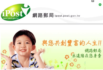 國內快捷/掛號/包裹查詢 | 逍遙文工作室