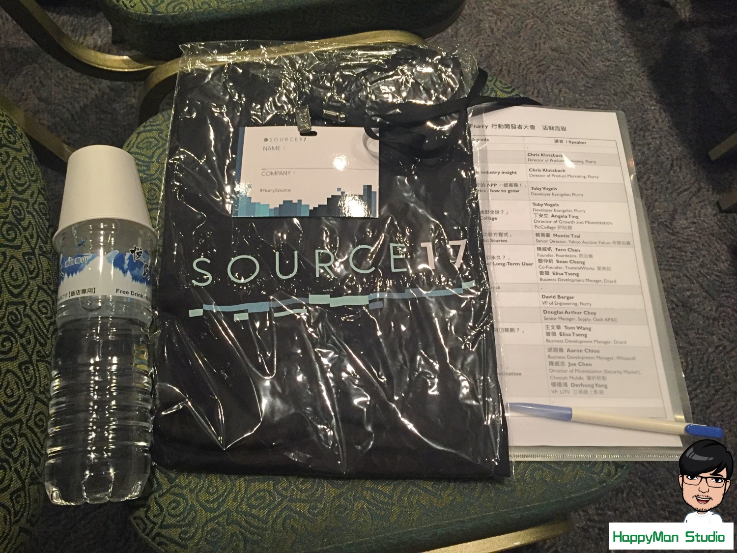 batch_flurry-source-17-00007 | 逍遙文工作室