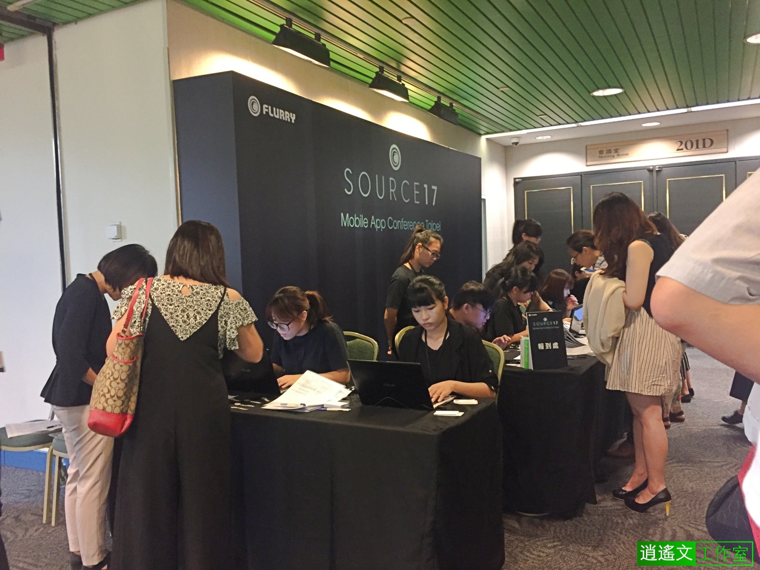 Flurry Source 17 – 00003 | 逍遙文工作室